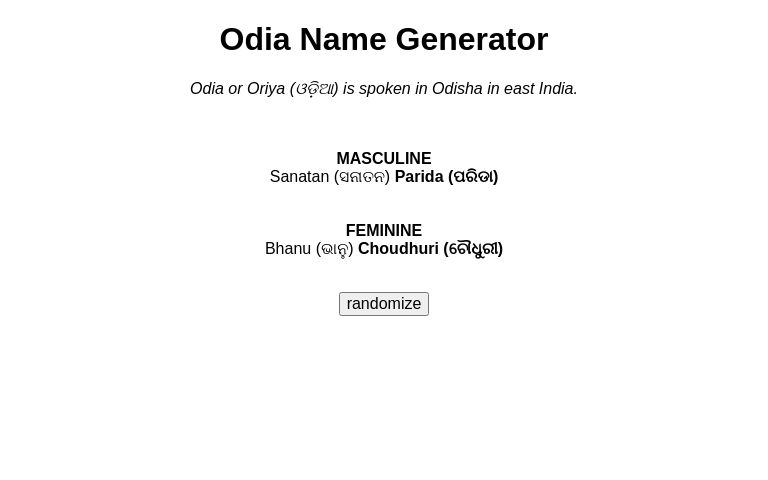 Odia Name Generator