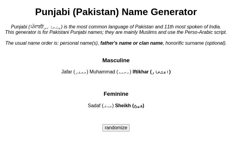 Punjabi (Pakistan) Name Generator