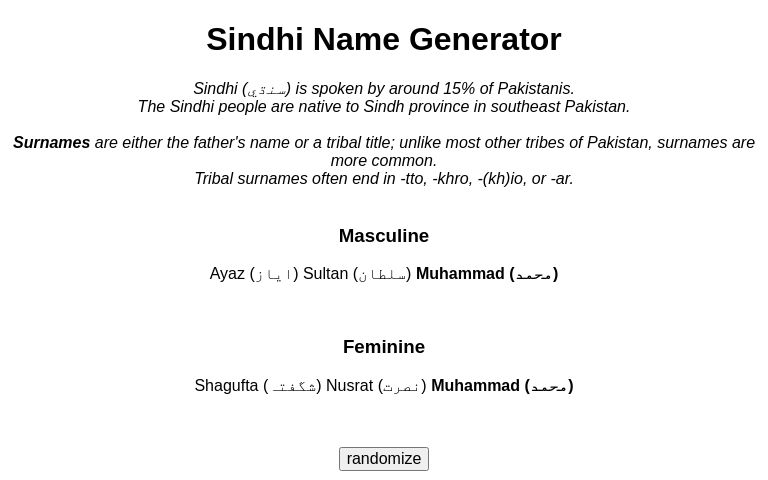 Sindhi Name Generator