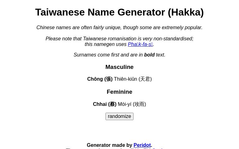 Taiwanese Name Generator (Hakka)