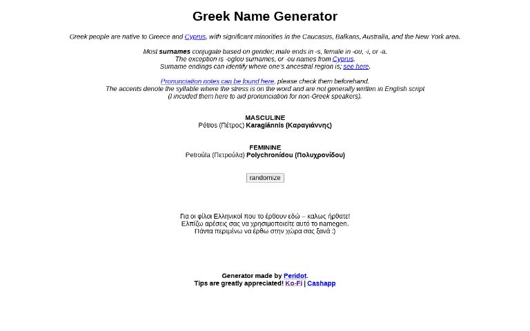 Greek Name Generator
