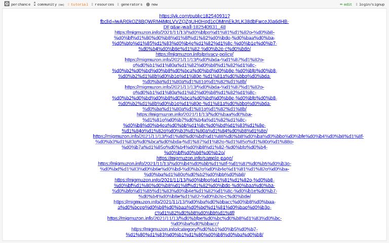 Random Links ― Perchance Generator
