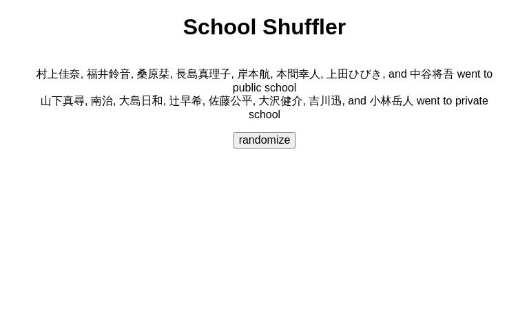 School Shuffler ― Perchance Generator