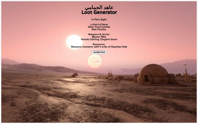 عاهد الحماميLoot Generator