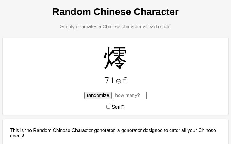 Random Chinese Character ― Perchance Generator