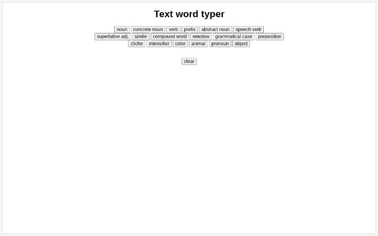 Text word typer ― Perchance Generator