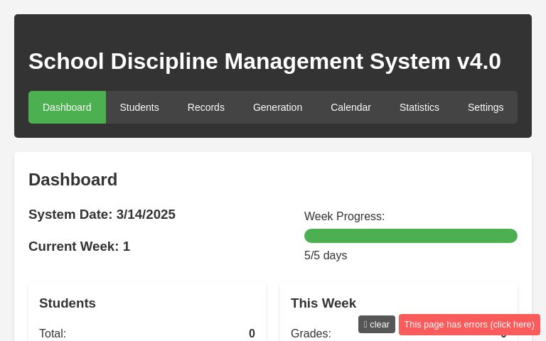 School Discipline Management System v4.0 ― Perchance Generator