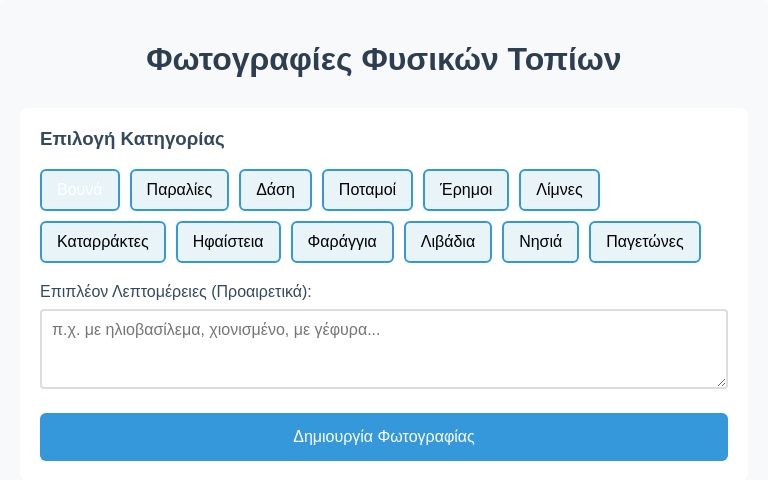 AI Text Continue ― Perchance Generator