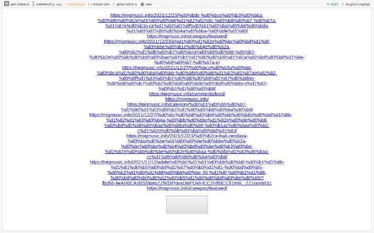 Random Links ― Perchance Generator