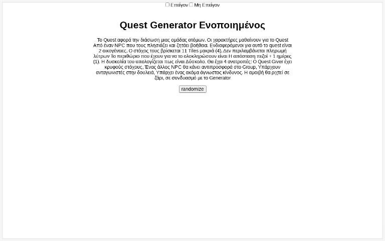 Quest Generator