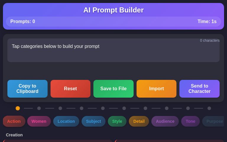AI Prompt Builder ― Perchance Generator