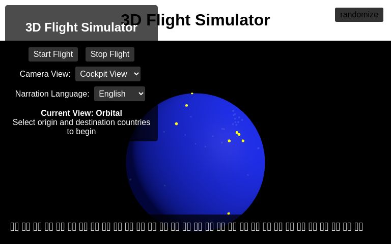 3D Flight Simulator ― Perchance Generator