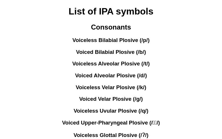 List of IPA symbols ― Perchance Generator