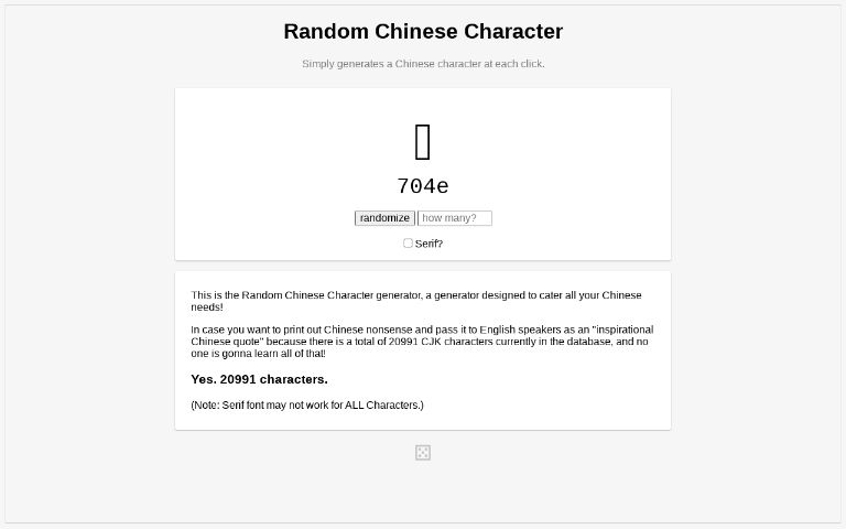 Random Chinese Character ― Perchance Generator