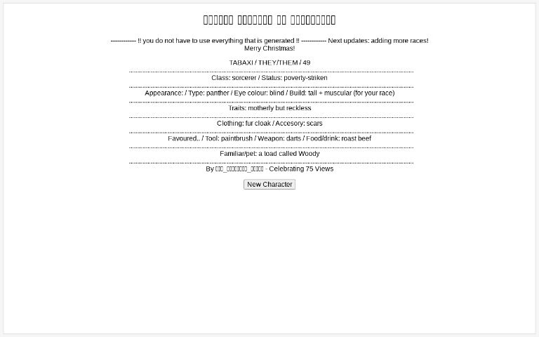 𝕽𝔞𝔫𝔡𝔬𝔪 𝕱𝔞𝔫𝔱𝔞𝔰𝔶 𝕺𝕮 𝕲𝔢𝔫𝔢𝔯𝔞𝔱𝔬𝔯 ― Perchance Generator
