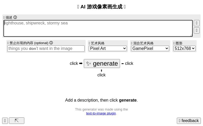 AI Game Pixel Art Generator (free, no sign-up, no limits)