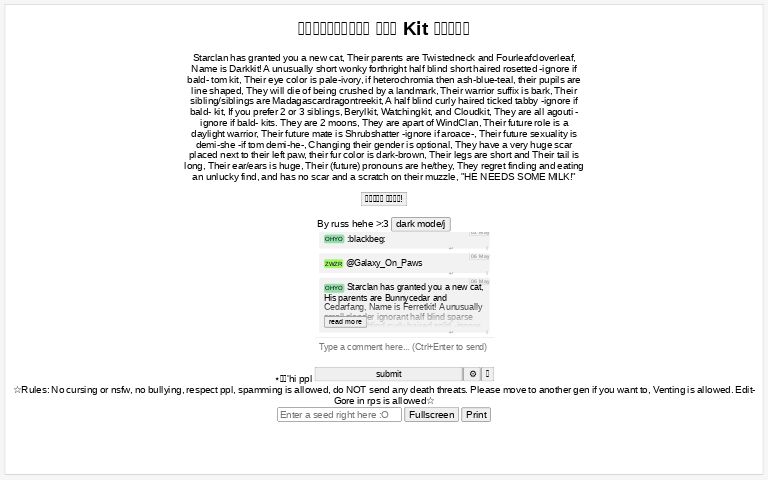 🎭Russell＇s 2nd Kit Gen！🪷 ― Perchance Generator