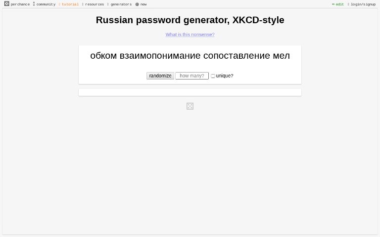 Russian password generator, XKCD-style