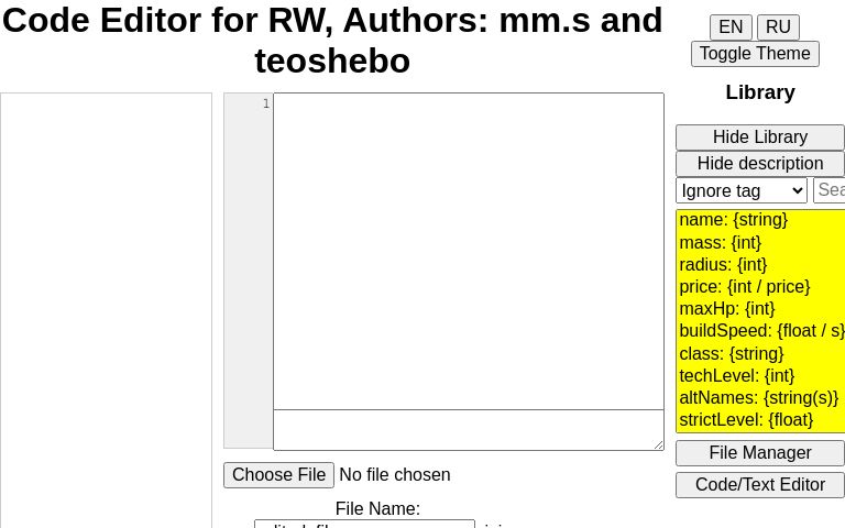 RW Code Editor ― Perchance Generator