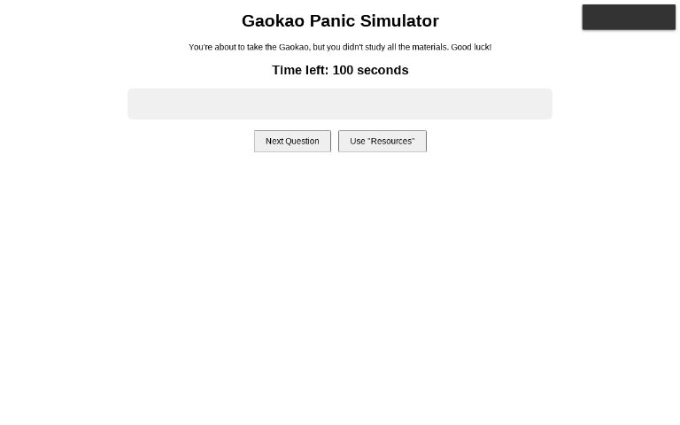 Gaokao Panic Simulator ― Perchance Generator