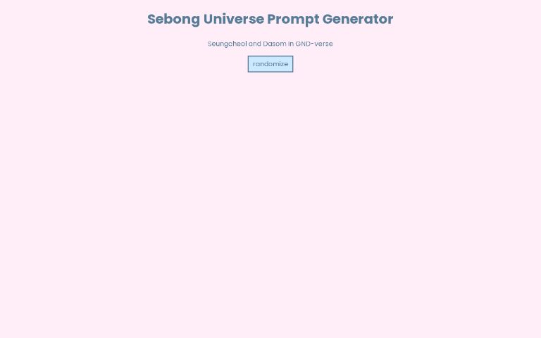 Sebong Universe Prompt Generator