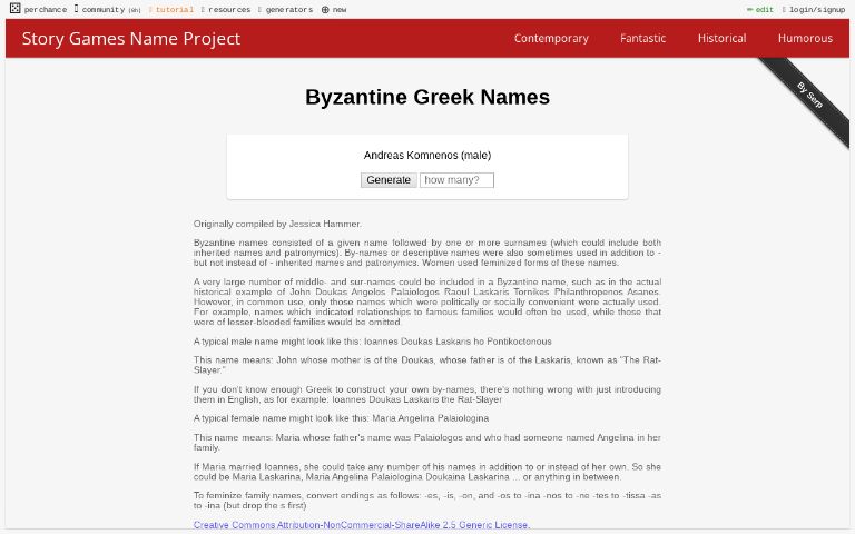 Byzantine Greek Names ― Perchance Generator