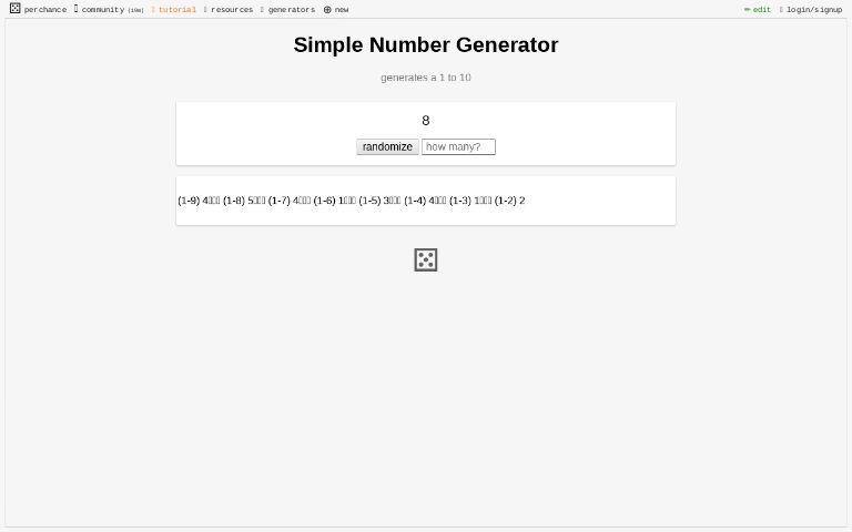 Simple Number Generator