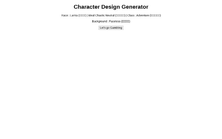 Character Design Generator