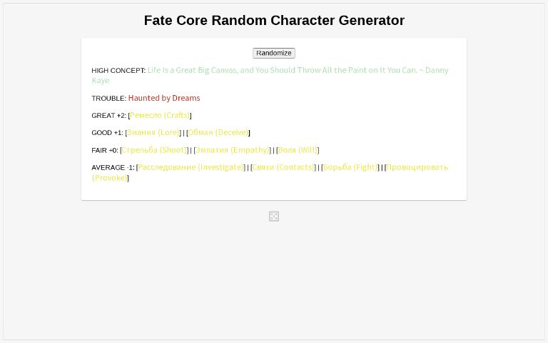 Fate Core Random Character Generator