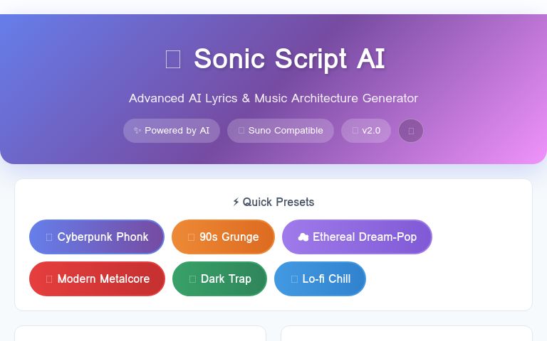 🎵 Sonic Script AI ― Perchance Generator