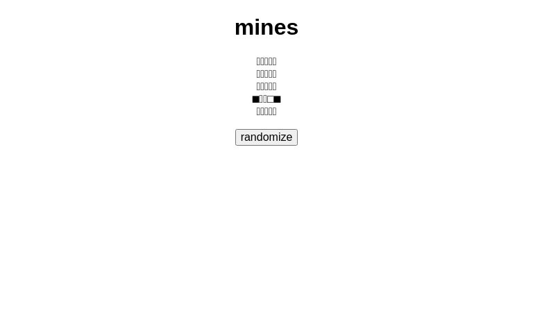 mines ― Perchance Generator