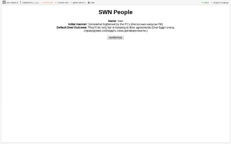 SWN People ― Perchance Generator