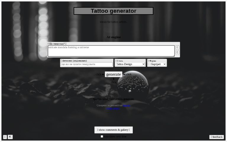Tattoo AI Generator (free, no sign-up, no limits)
