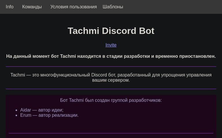 Tachmi Discord Bot ― Perchance Generator