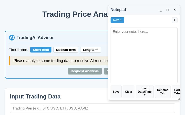 Trading Price Analysis Tool ― Perchance Generator