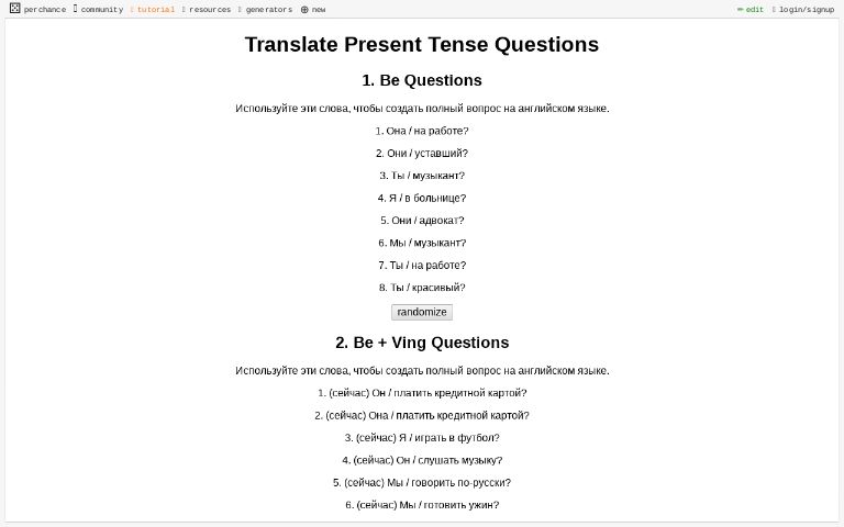 Translate Present Tense Questions ― Perchance Generator