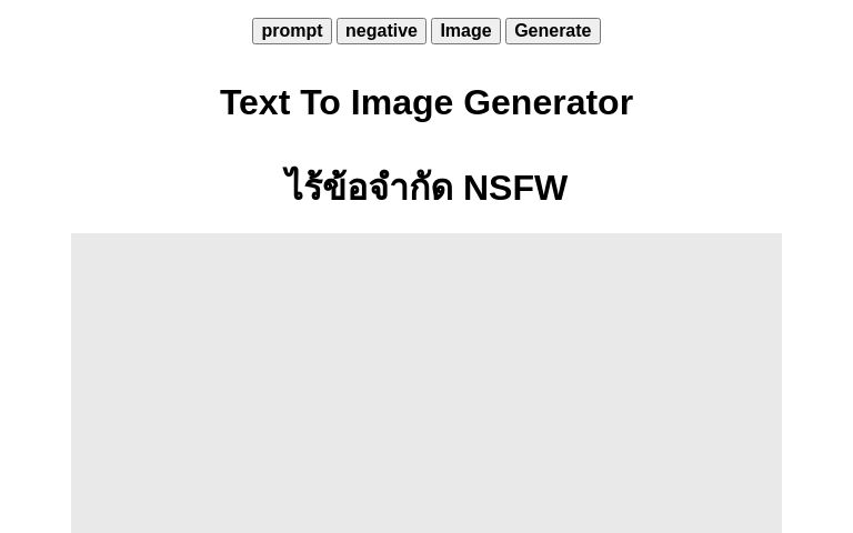 txt-2-img-easy ― Perchance Generator