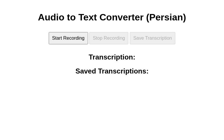 Audio to Text Converter (Persian) ― Perchance Generator