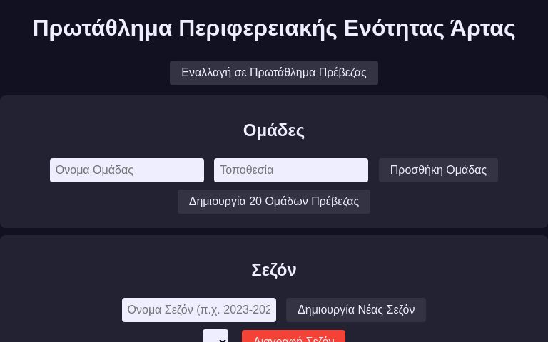 AI Text Continue ― Perchance Generator
