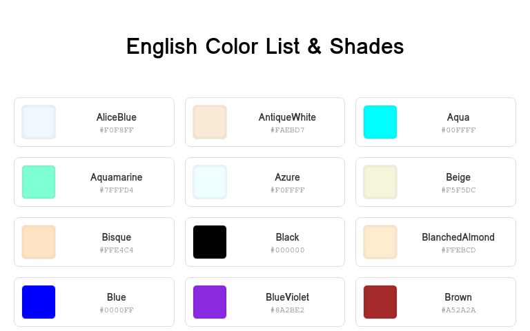 English Color List & Shades ― Perchance Generator