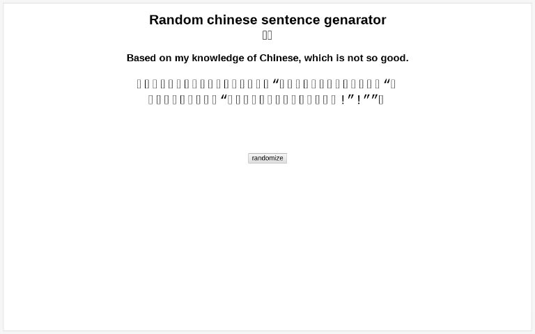 Random chinese sentence genarator中文 ― Perchance Generator