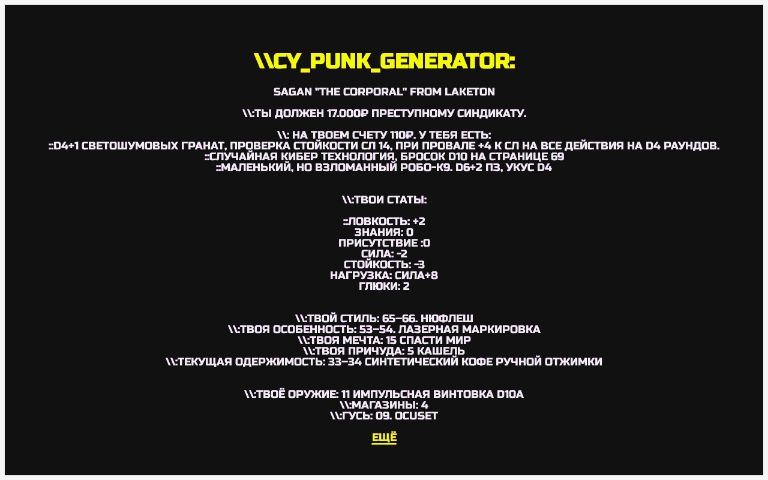 \\CY_PUNK_generator: