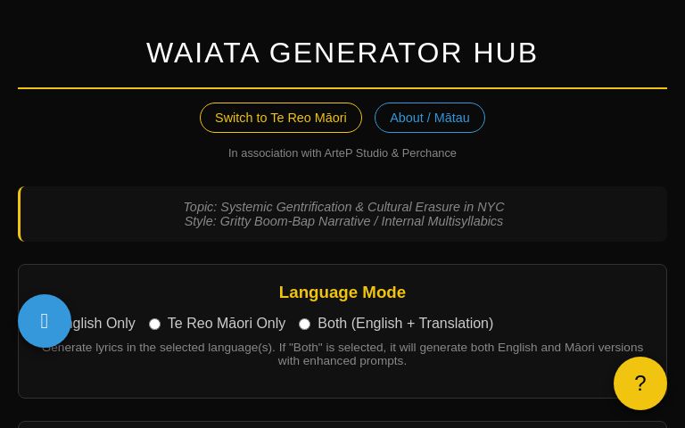WAIATA GENERATOR HUB