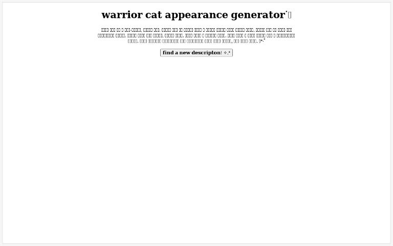 𝐰𝐚𝐫𝐫𝐢𝐨𝐫 𝐜𝐚𝐭 𝐚𝐩𝐩𝐞𝐚𝐫𝐚𝐧𝐜𝐞 𝐠𝐞𝐧𝐞𝐫𝐚𝐭𝐨𝐫 ׂׂૢ ― Perchance Generator