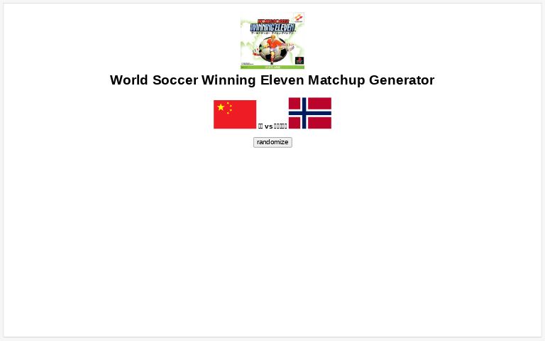 World Soccer Winning Eleven Matchup Generator