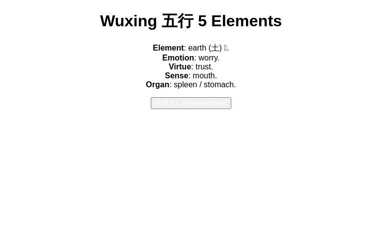 Wuxing 五行 5 Elements ― Perchance Generator