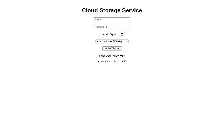 Cloud Storage Service ― Perchance Generator