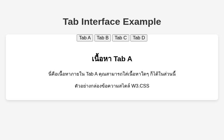Tab Interface Example ― Perchance Generator