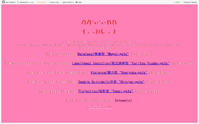 φ(・∀・*) ― Perchance Generator