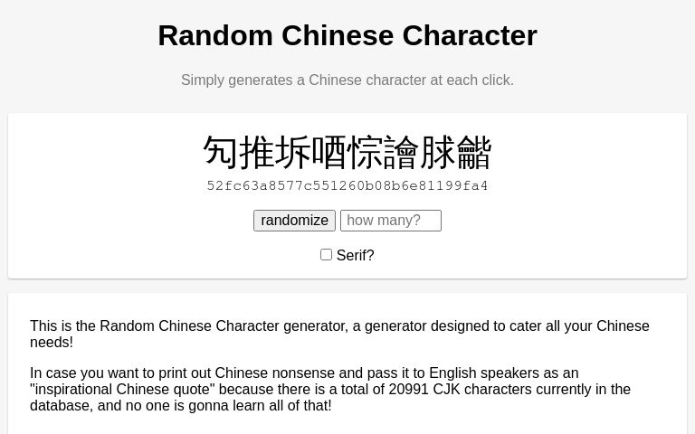 Random Chinese Character ― Perchance Generator